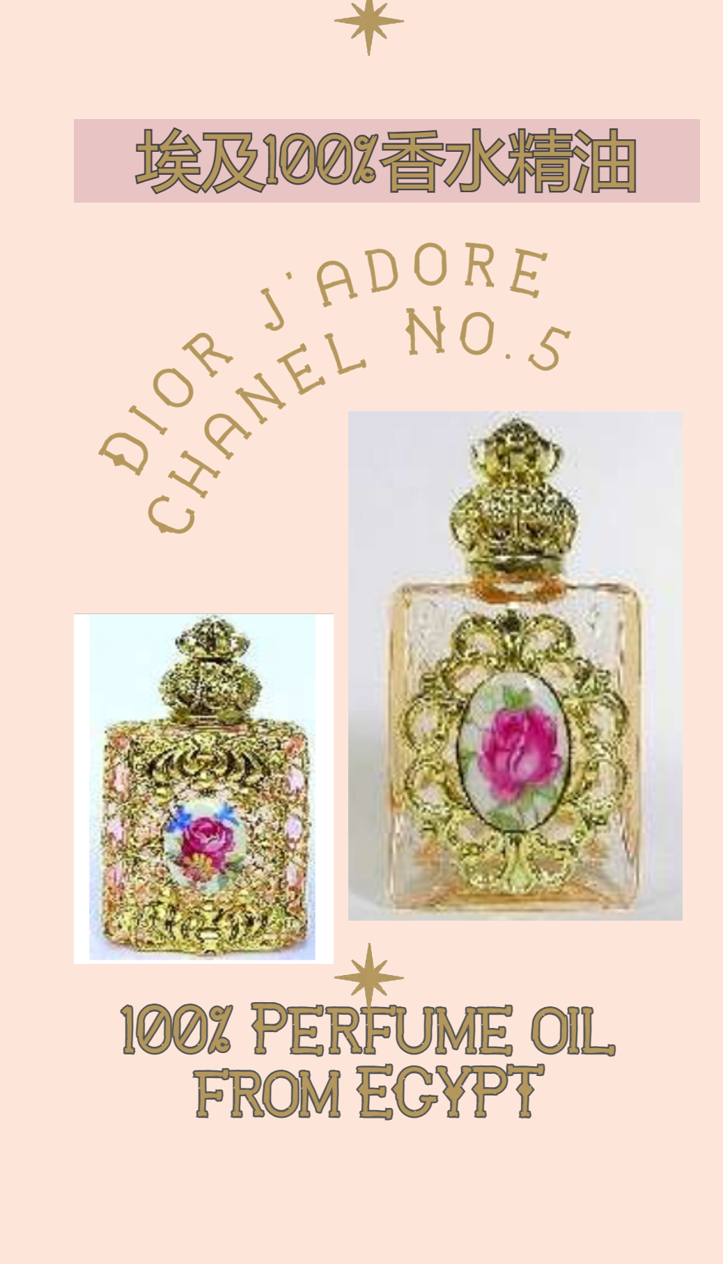 Egypt Handmade Perfume Bottle with 100% Perfume Oil – Modern & Vintage